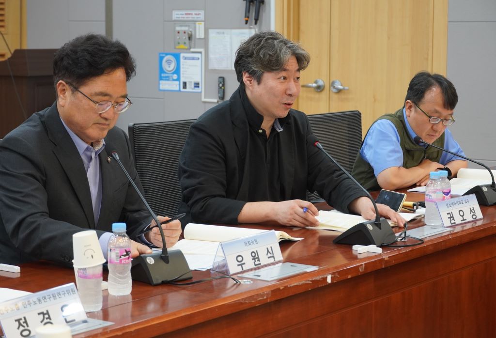 동일가치노동 동일임금 법제화 토론회(20230622) - 포토갤러리 - 한국노동조합총연맹